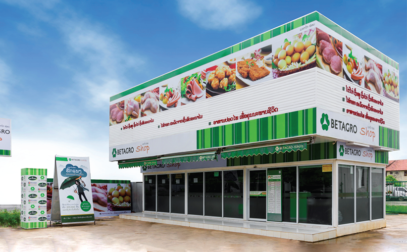 BETAGRO RETAIL CHICKEN – Shopping-D Service Platform