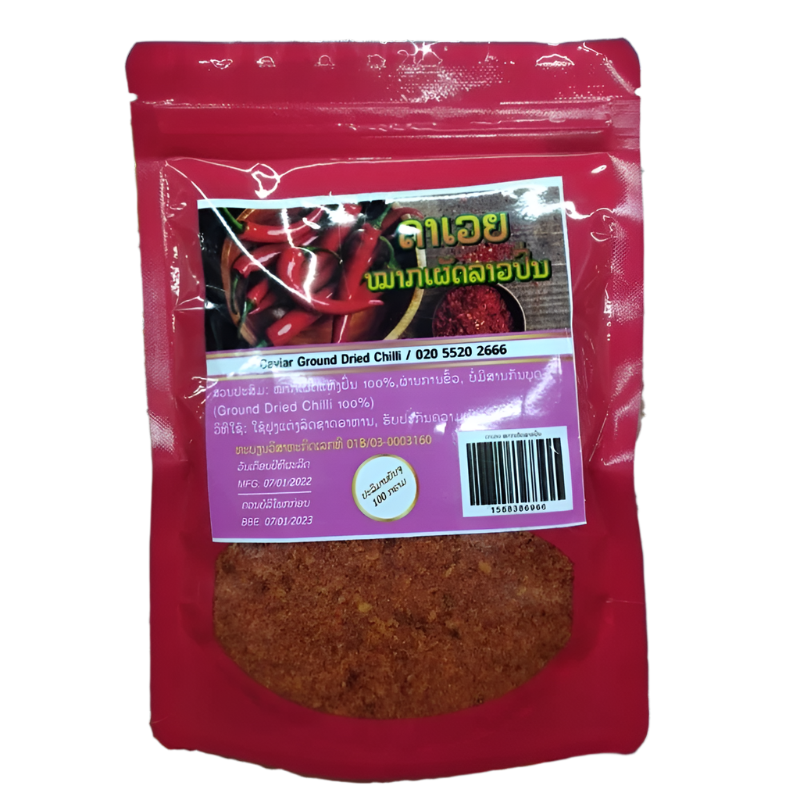 Caviar Ground Dried Chilli 100g – Shopping-D Service Platform