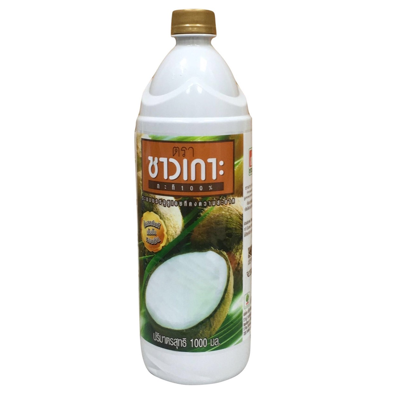 Chaokoh Coconut Milk Logo