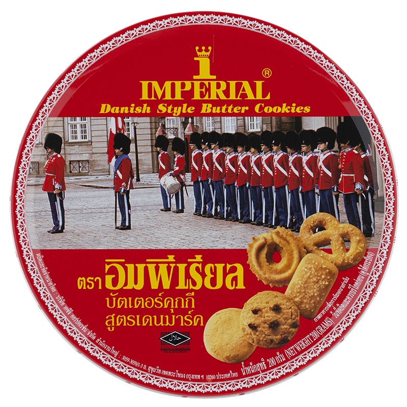 Imperial Cookies Danish Style 200g – Shopping-D Service Platform