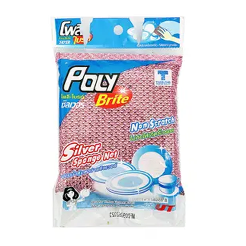 Buy Poly Silver Sponge 9.5cm x 12cm — Shopping-D Service Platform