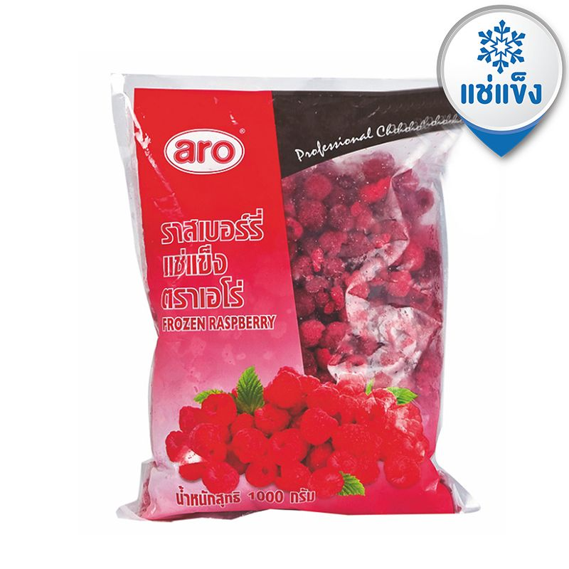 Aro frozen Raspberries 1kg – Shopping-D Service Platform