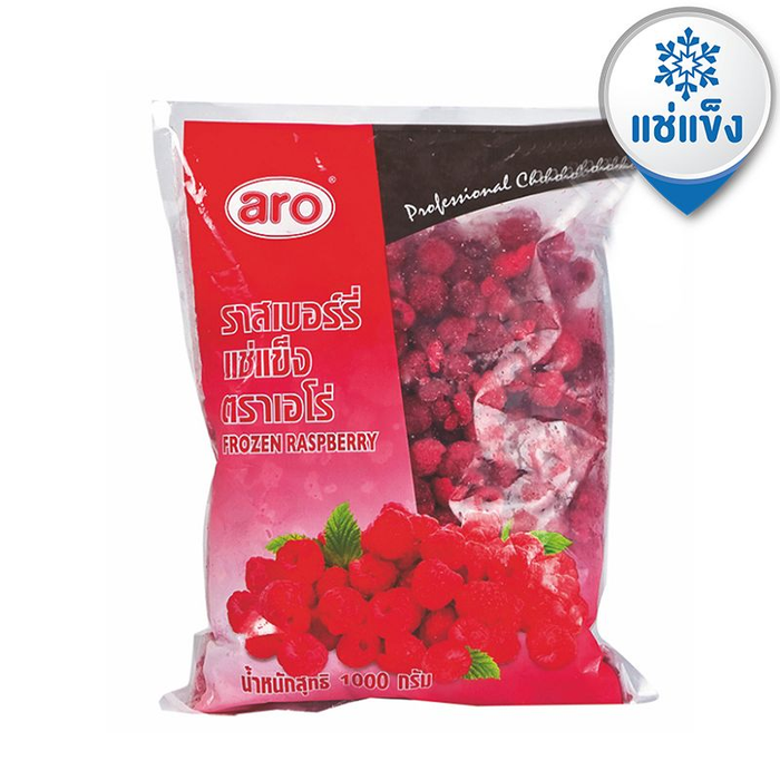 Aro frozen Raspberries 1kg — Shopping-D Service Platform