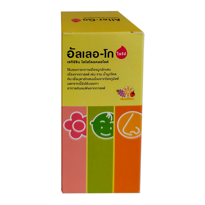 Aller-Go Cetirizine Dihydrochloride Syrup Size 60 ml — Shopping-D ...