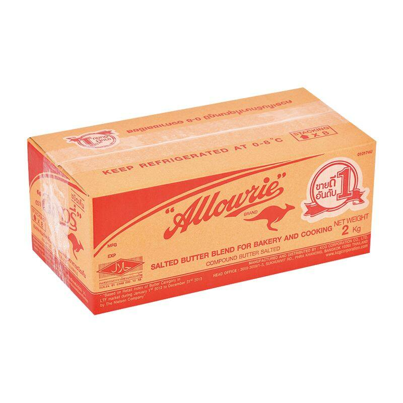 Allowrie Compound Butter Salted 2kg — Shopping-D Service Platform
