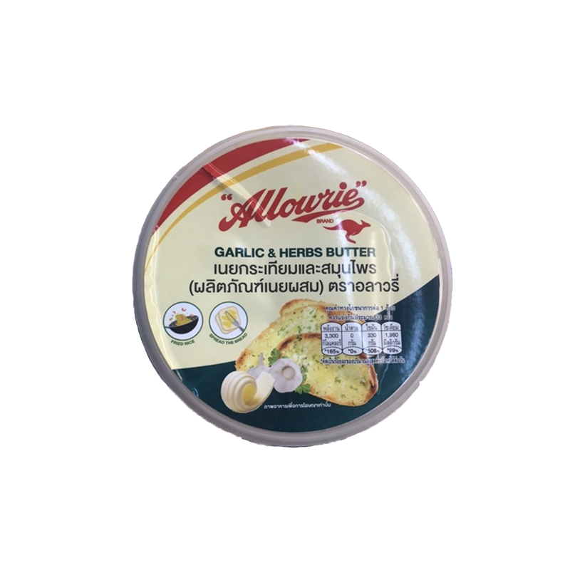 Allowrie Garlic & Herbs Butter 120g – Shopping-D Service Platform