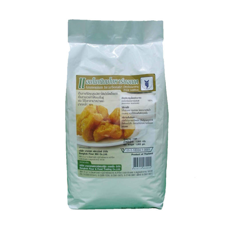 Ammonium Powder Bicarbonate 1Kg — Shopping-D Service Platform