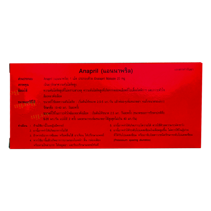 Anapril 20 Enalapril Maleate 20 mg boxes of 10 blister. For Hypertensi ...