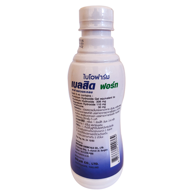 Biopharm Belcid Forte Suspension Antacid, Antiflatulence, Heartburn Dy ...