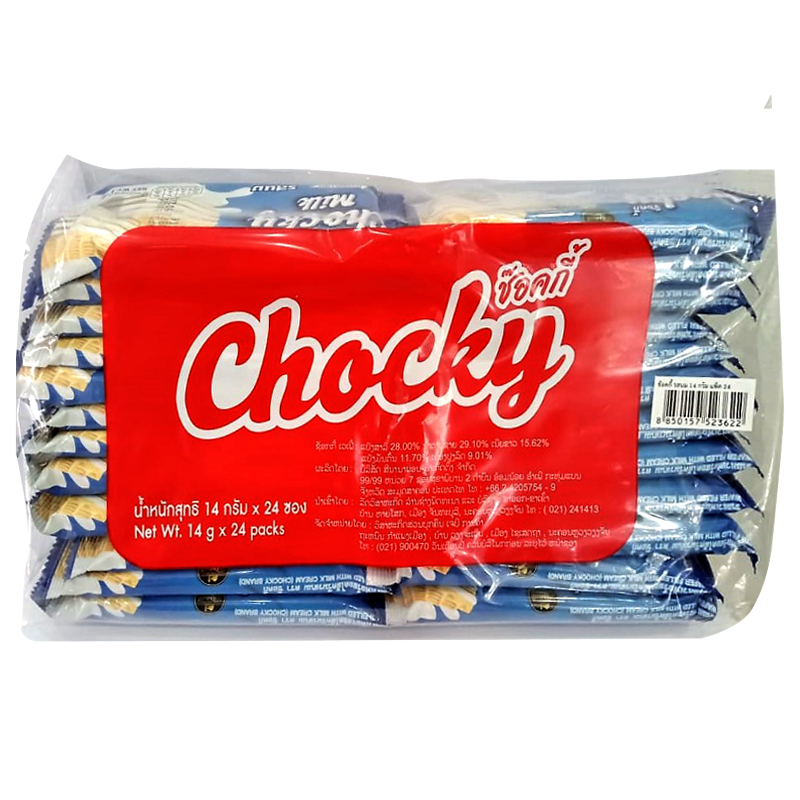 Chocky Brand Wafer Filled With Milk Cream Size 14g Pack 12Pcs ...