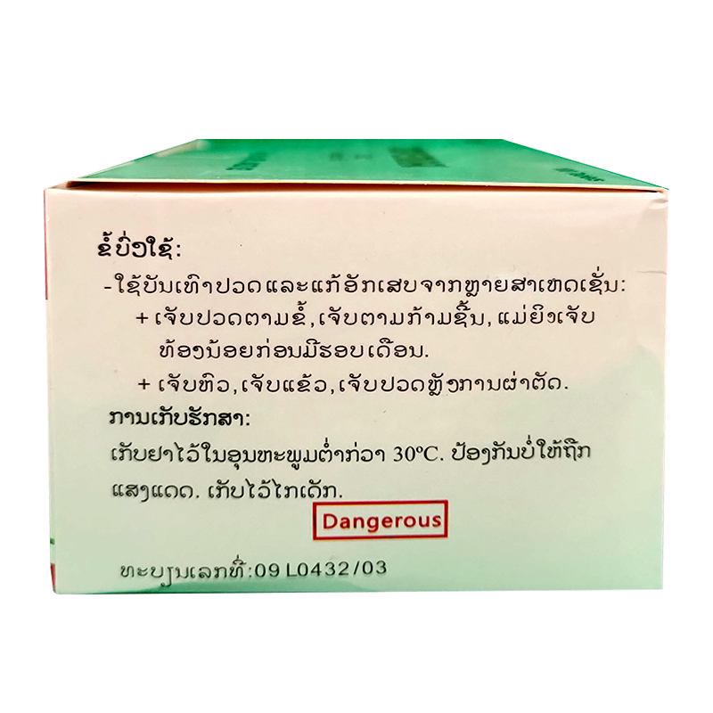 Dofeminal Mefenamic Acid Non-Steroidal Anti-Inflam matory boxes of 100 ...