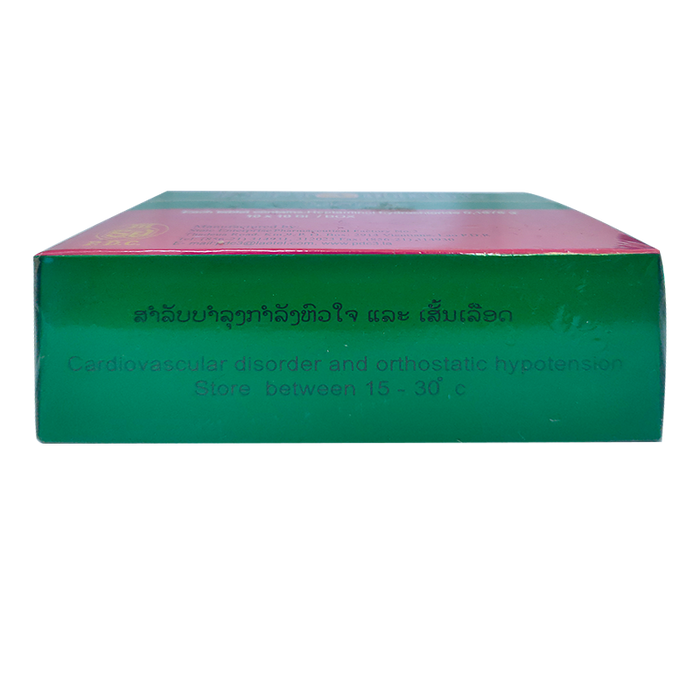 Heptaminol For Cardiovascular disorder and orthostatic hypotension box ...