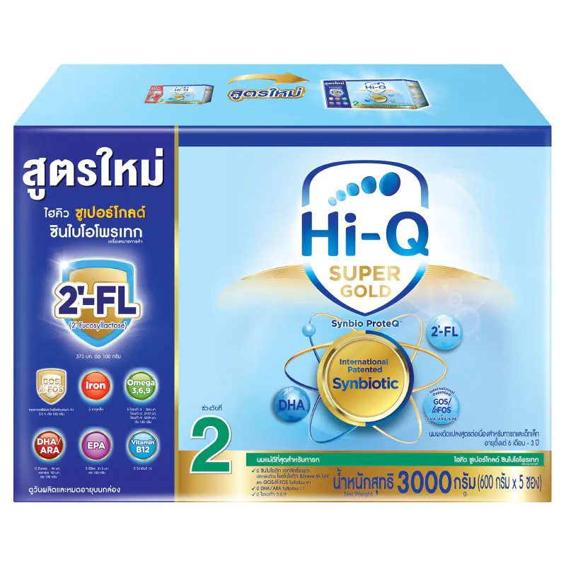Hi-Q 2 Super Gold Continuous Milk Powder 3000g — Shopping-D Service ...