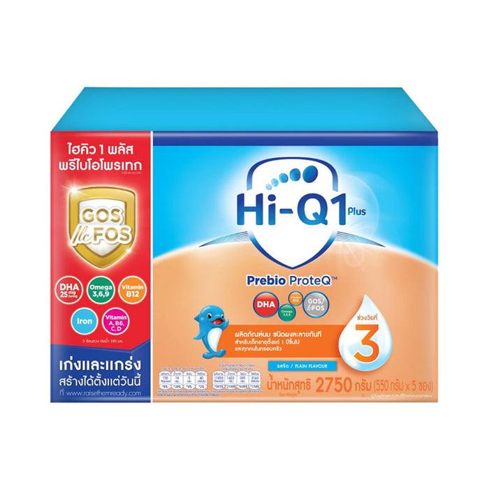 Hi Q 1 Plus Prebio Proteq Plain 2750g — Shopping-D Service Platform