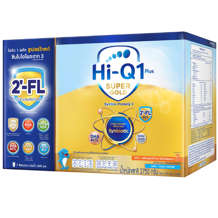 Hi Q 1 Plus Super Gold Milk Powder Plain 2750g — Shopping-D Service ...