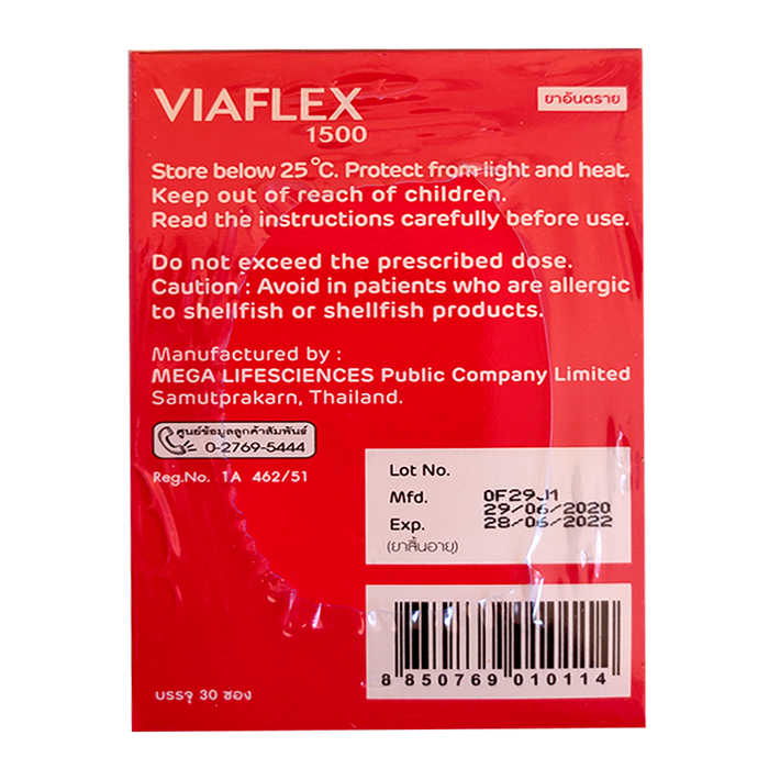 MEGA We care Viaflex 1500 boxes of 30 sachets — Shopping-D Service Platform