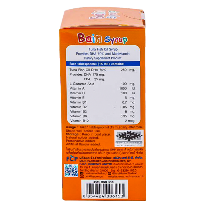 Nutri Master Bain Syrup Tuna Fish Oil Syrup Provides DHA 70% and Multi — Shopping-D Service Platform