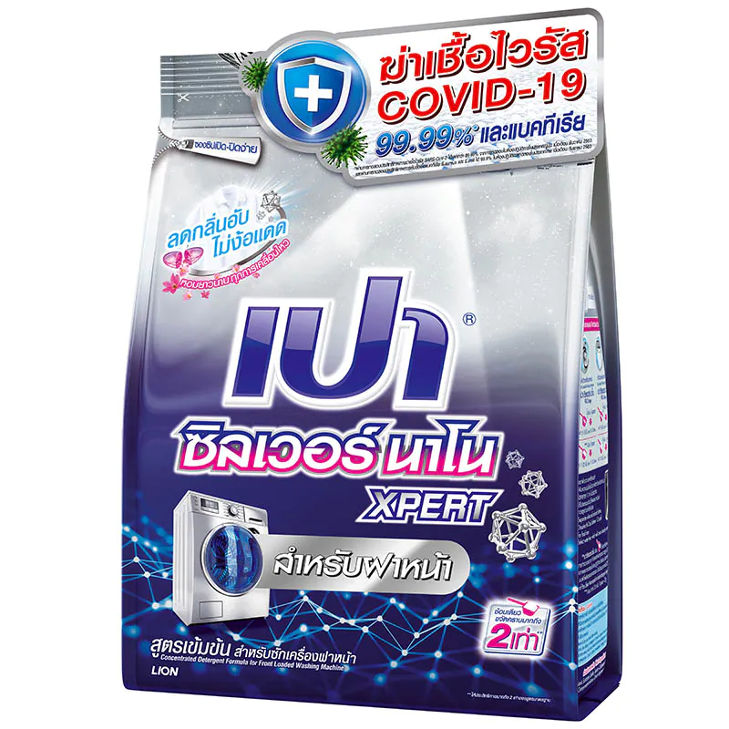 Pao Silver Nano Concentrated Detergent Front Load 1700g — Shopping-D Service Platform