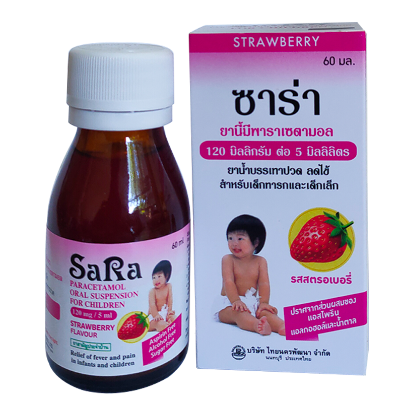 SaRa Paracetamol Oral Suspension Relief of Fever and Pain In Infants a ...