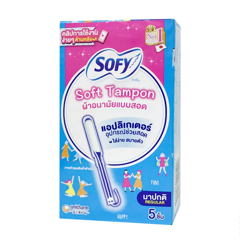 Sofy Soft Tampon Regular 5pcs — Shopping-D Service Platform