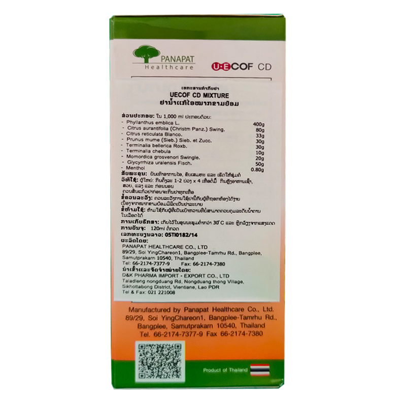 U-E Cof Herbal Cough Mixture That is traditionally used for the relief — Shopping-D Service Platform
