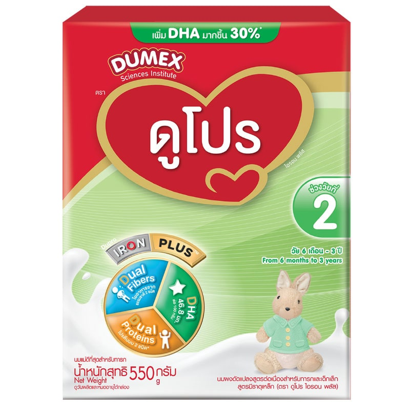 Dumex Dupro Supermix Step 2 Follow-On Formula Milk Powder Size 550g ...