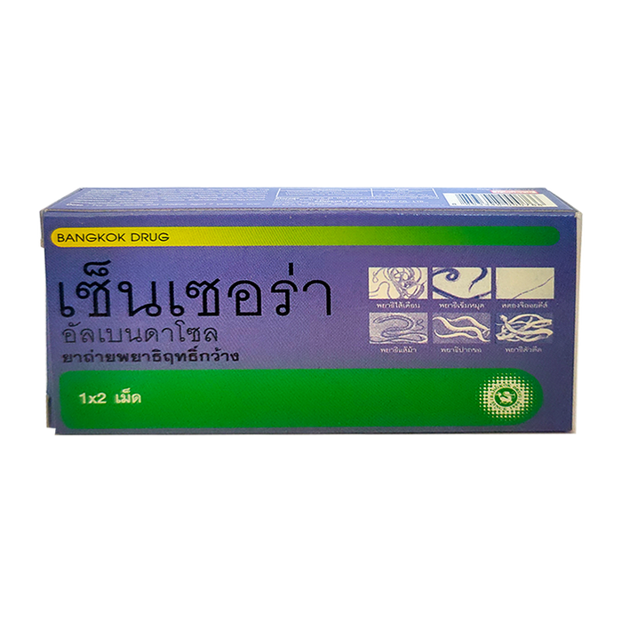 Zenzera Albendazole Broad Spectrum Anthelmintic boxes of 2 tablets ...